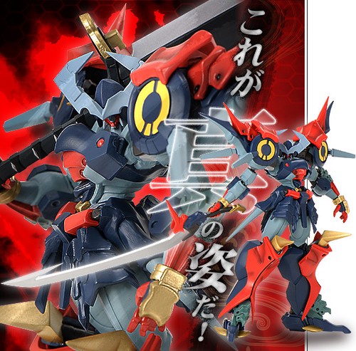 Volks Banpresto Super Robot Wars Original Generation DYGENGUAR SRW OG ...