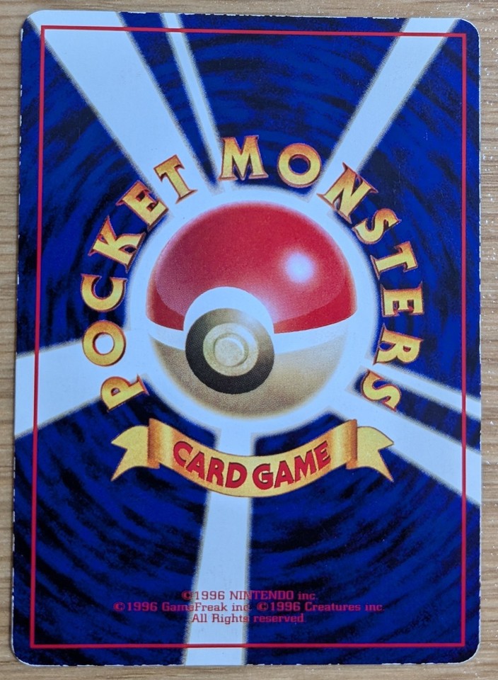 【NM】Gastly Pokemon Card Japanese No.092 Vending Machine Series 3 From ...