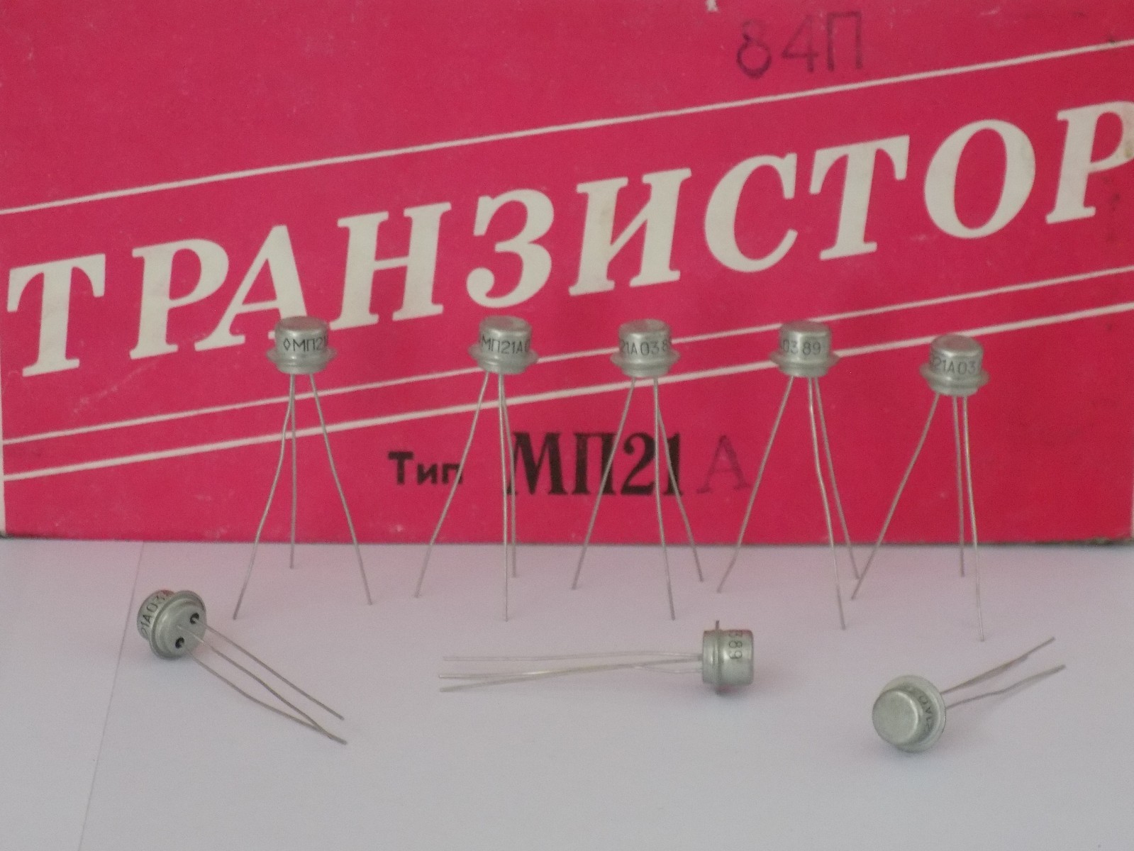20pcs MP21A Vintage RU МП21А PNP Ge Transistor Military grade | eBay