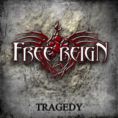 Cory Procter Tragedy (CD) | eBay