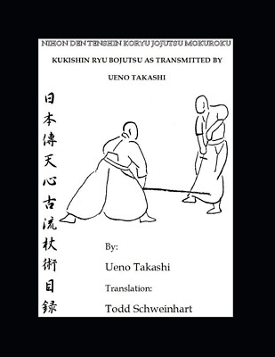 1687553815 BOOK Kukishin Ryu Bojutsu as Transmitted Jojutsu martial ...