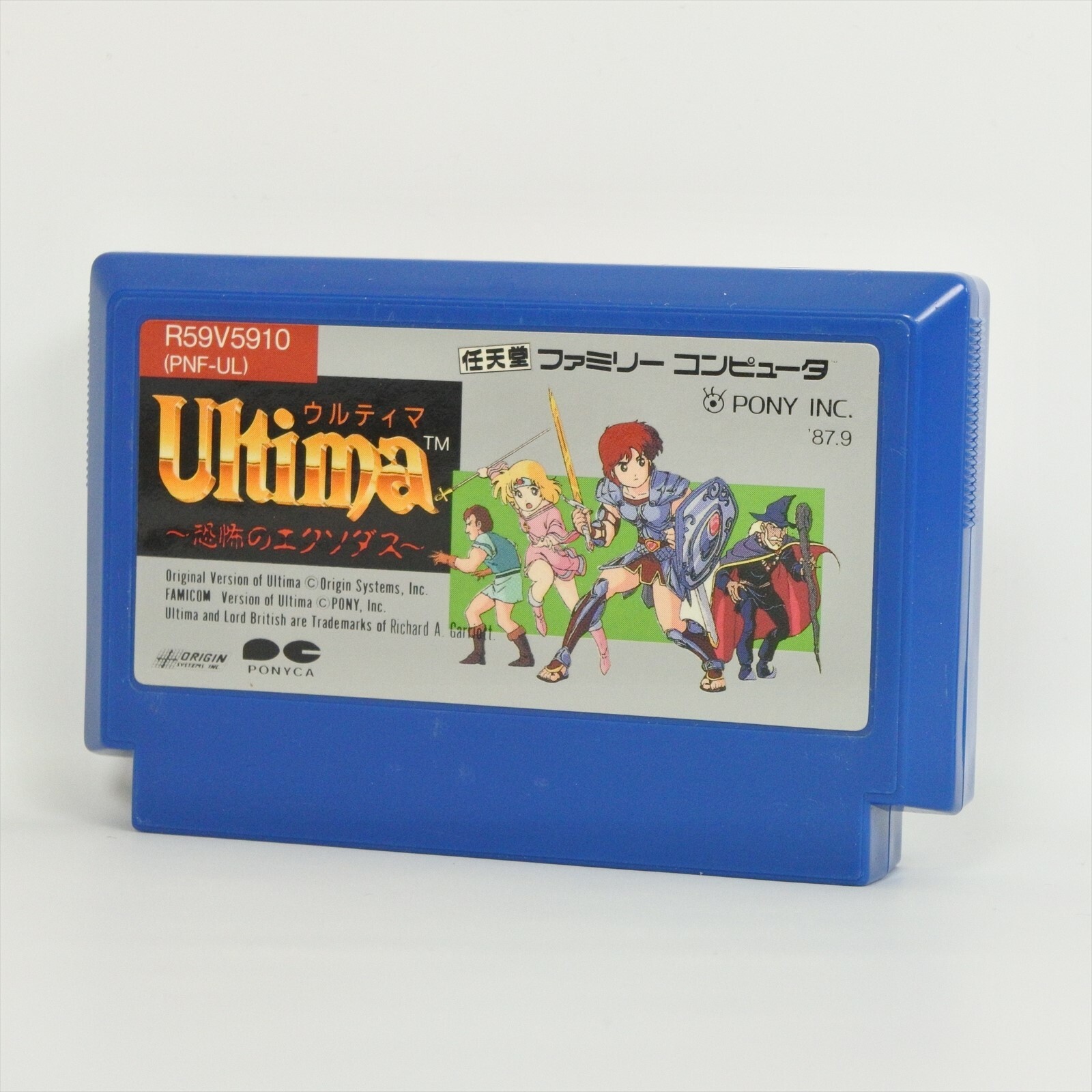 Famicom ULTIMA Exodus Cartridge Only Nintendo fc | eBay