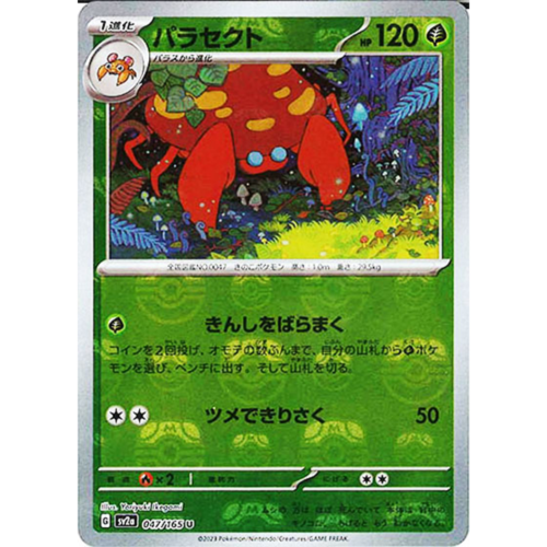 [NM] Parasect 047/165 Master Ball Reverse Holo 151 Carte Pokémon ...