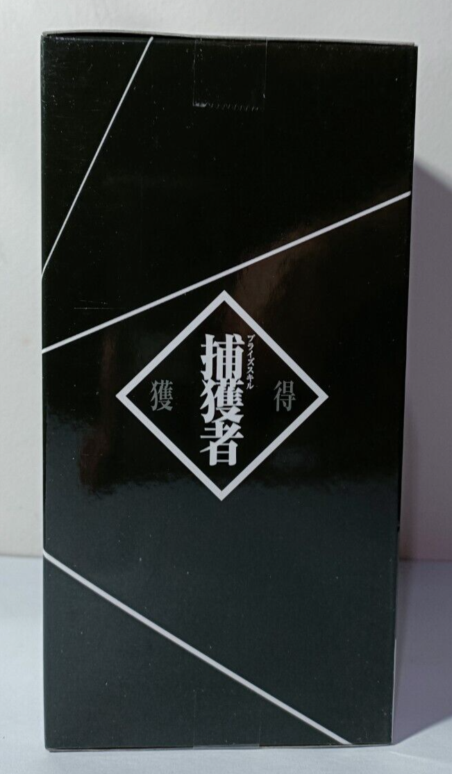 Raphael Figure That Time I Got Reincarnated As A Slime Otherworlder ...