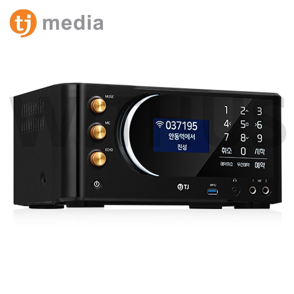 TJ Taijin Media TKR-370HK Home Karaoke Machine System+Remote Control ...