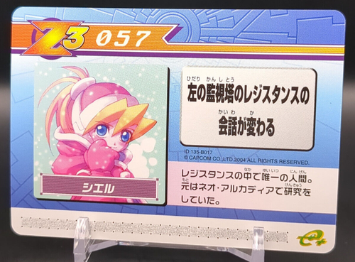 Ciel #057 Mega Man Zero 3 Modification Card 2 E-Reader 2004 CAPCOM ...