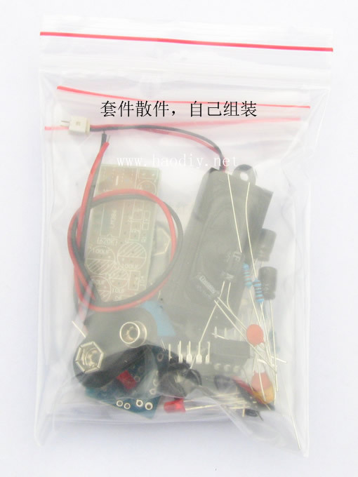 Wireless Audio Transmission Board Infrared IR Transmitter & Receiver ...