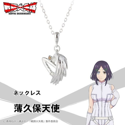 Go! Go! Loser Ranger! Necklace Usukubo Angel Japan limited New Pre-sale ...