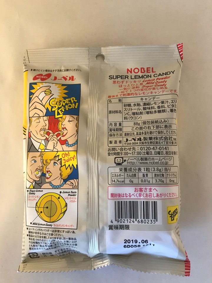1 x pack Super SOUR Lemon Candy - Nobels Japan - Japanese Snacks ...