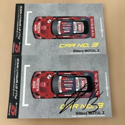 Nissan Nittera MOTUL Z CAR NO.3 Autographed Sticker | eBay