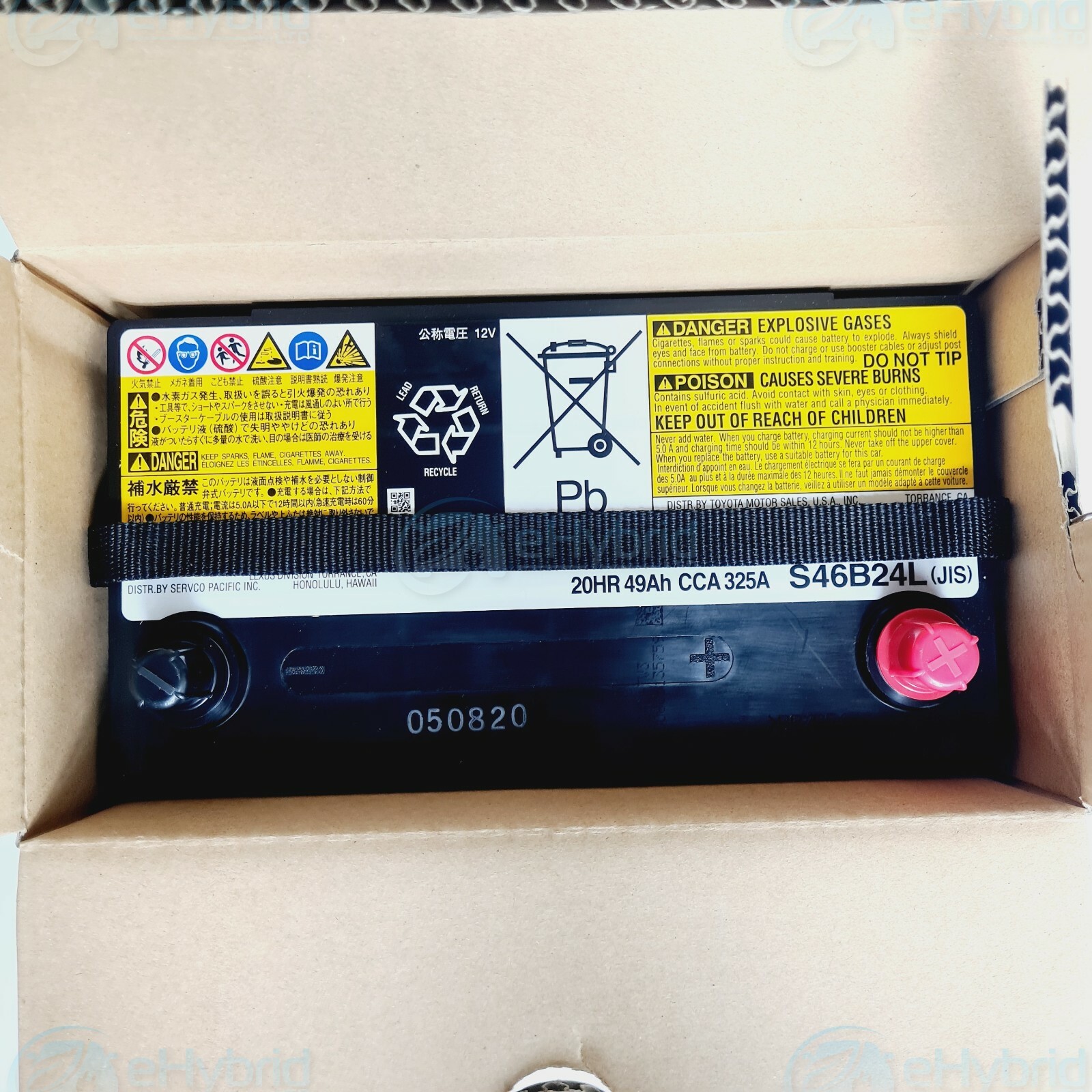 Genuine Lexus RC300H 12V Battery 49AH Panasonic 12V Battery S46B24L ...