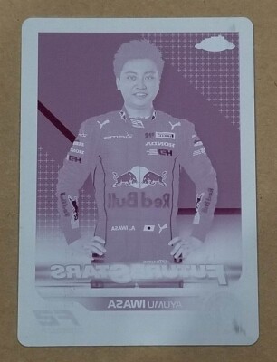 2022 Topps Chrome F1 #92 F2 RACERS FUTURE STARS PLATE 1/1 AYUMU IWASA ...