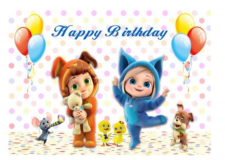 Dave & Ava Banner Party Background Decoration Photograph Backdrop | eBay