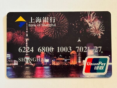 Bank of Shanghai Debit Card ️China ️Fireworks ️Collectible Only | eBay