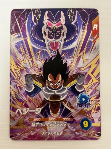Dragon Ball Super Divers Card AP2-012 Vegeta GDR Parallel Japan Bandai ...