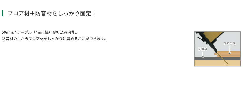 HIKOKI Air Staple Gun Floor Tacker N5004MF Staple pitch 4mm/L=50mm With ...