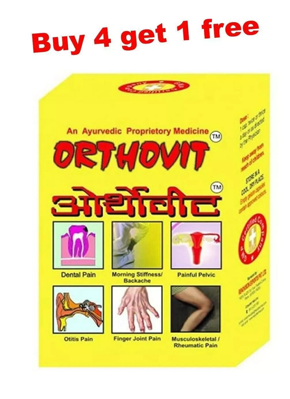 REPL Orthovit Ayurvedic Proprietory Herbal Medicine 30 Caps (BUY 4 GET ...