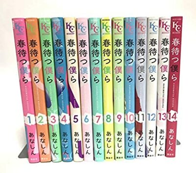 Harumatsu Bokura Waiting for Spring Vol. Set completo 1-14 manga Shoujo ...