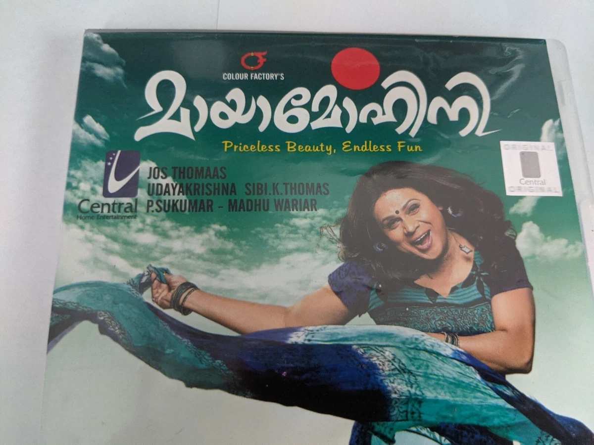 Mayamohini