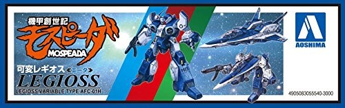 AOSHIMA Genesis Climber Mospeada 1/48 Transformable Legioss ETA ...