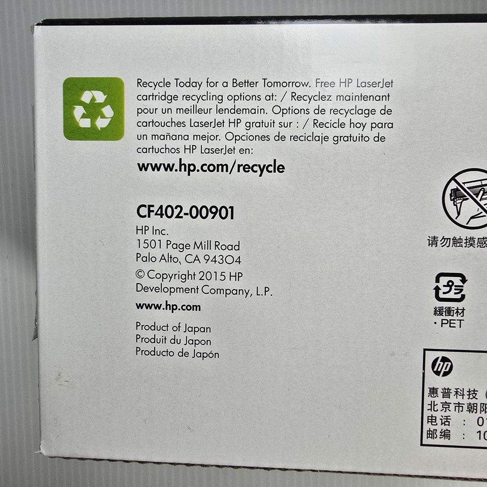 HP 201A Original LaserJet Toner Cartridge (CF402A) - Yellow | eBay