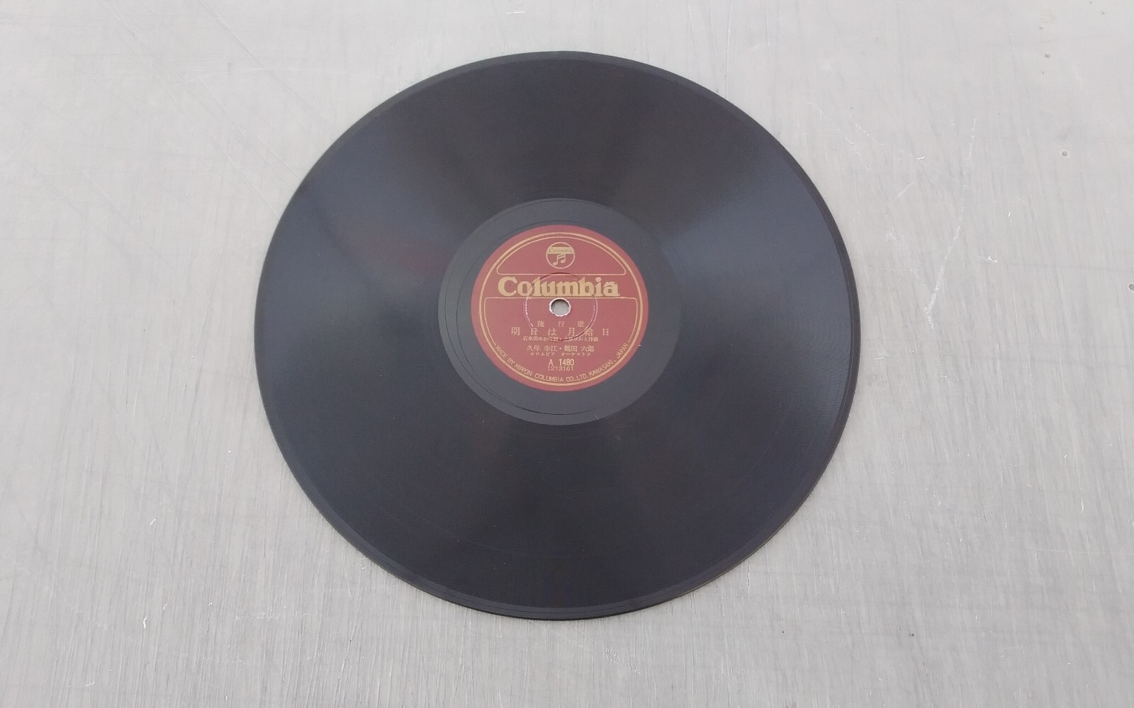 Japanese – 78rpm Single 10-inch - Columbia Records #A-1480 | eBay