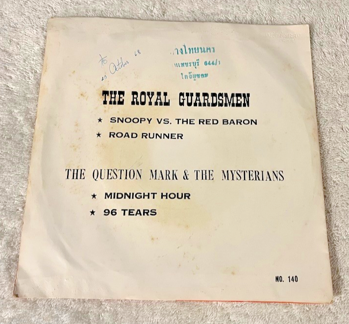 QUESTION MARK & THE MYSTERIANS + ROYAL GUARDSMEN - 45 EP + PIC SLEEVE ...