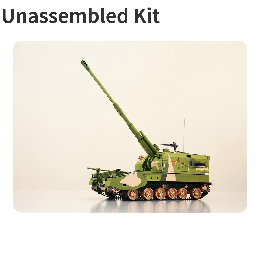 DIY 1:35 Chinese PLZ-05 Self-Propelled Howitzer Paper Model Set Tank ...