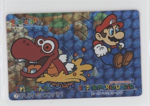 1993 Banpresto Super Mario World Prism Blargg & Mario #7 0q9m | eBay
