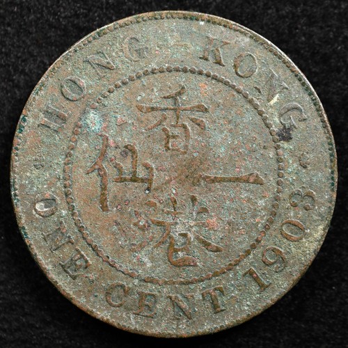 Hong Kong 1 Cent 1903, Coin, Inv#I557 | eBay