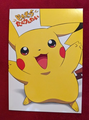 Pokemon Pikachu Post Card 1999 Vintage Anime Movie Promo Japanese | eBay
