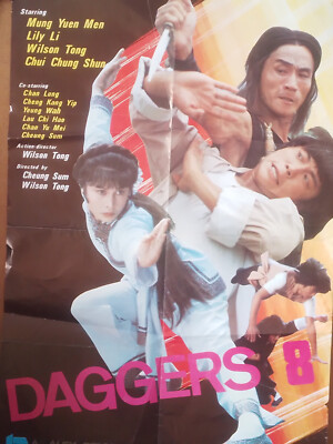 DAGGERS 8 MOVIE POSTER | eBay