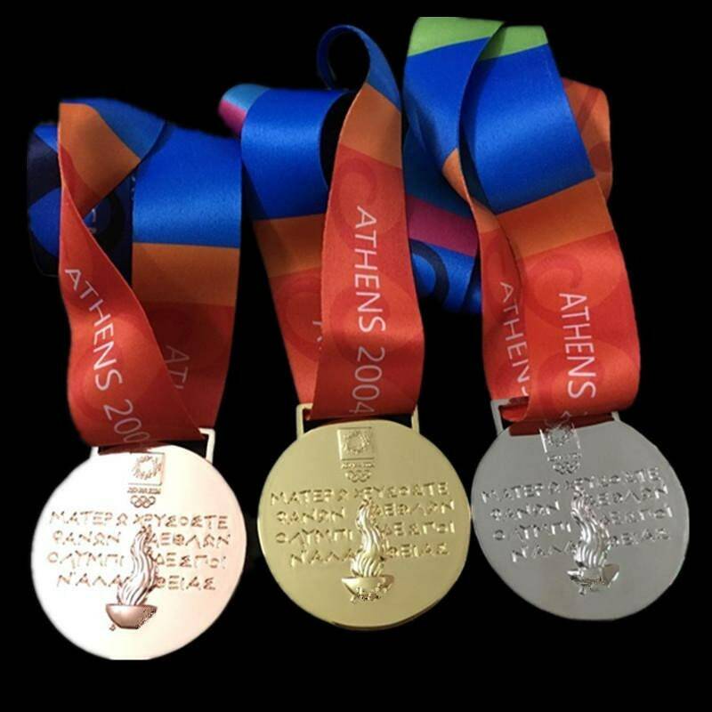 Olympic Gold Medal 2004