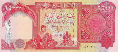 2020 25,000 Dinars Uncirculated Banknote. 25,000 Dinars Currency IQD ...