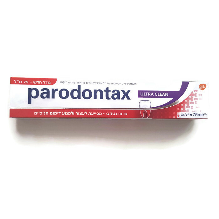 PARODONTAX ULTRA CLEAN Toothpaste Fluoride Paradontax Kosher Pasta ...