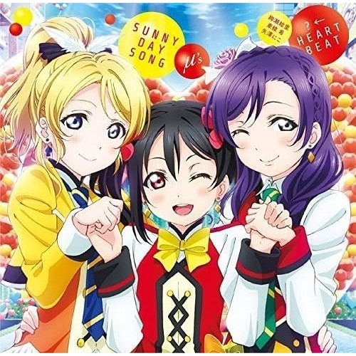Lantis LACM-14362 the movie 'Love Live! School Idol Movie' insert song ...