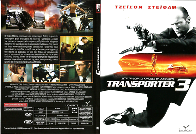 Transporter 3 Dvd Cover