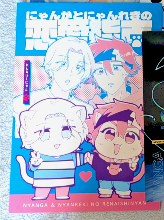 *LOT 2* SK8 the Infinity BL Doujinshi (Reki x Langa) Manga Fanbooks | eBay