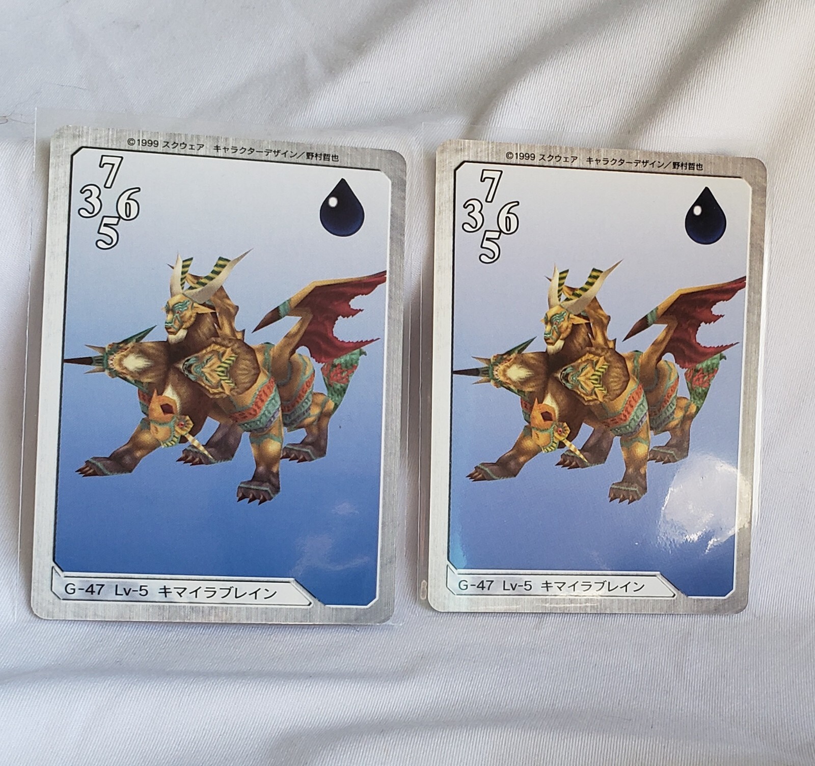 Triple Triad G-47 Lv-5 Chimera Card Final Fantasy FF8 FFVIII ONE Of TWO ...