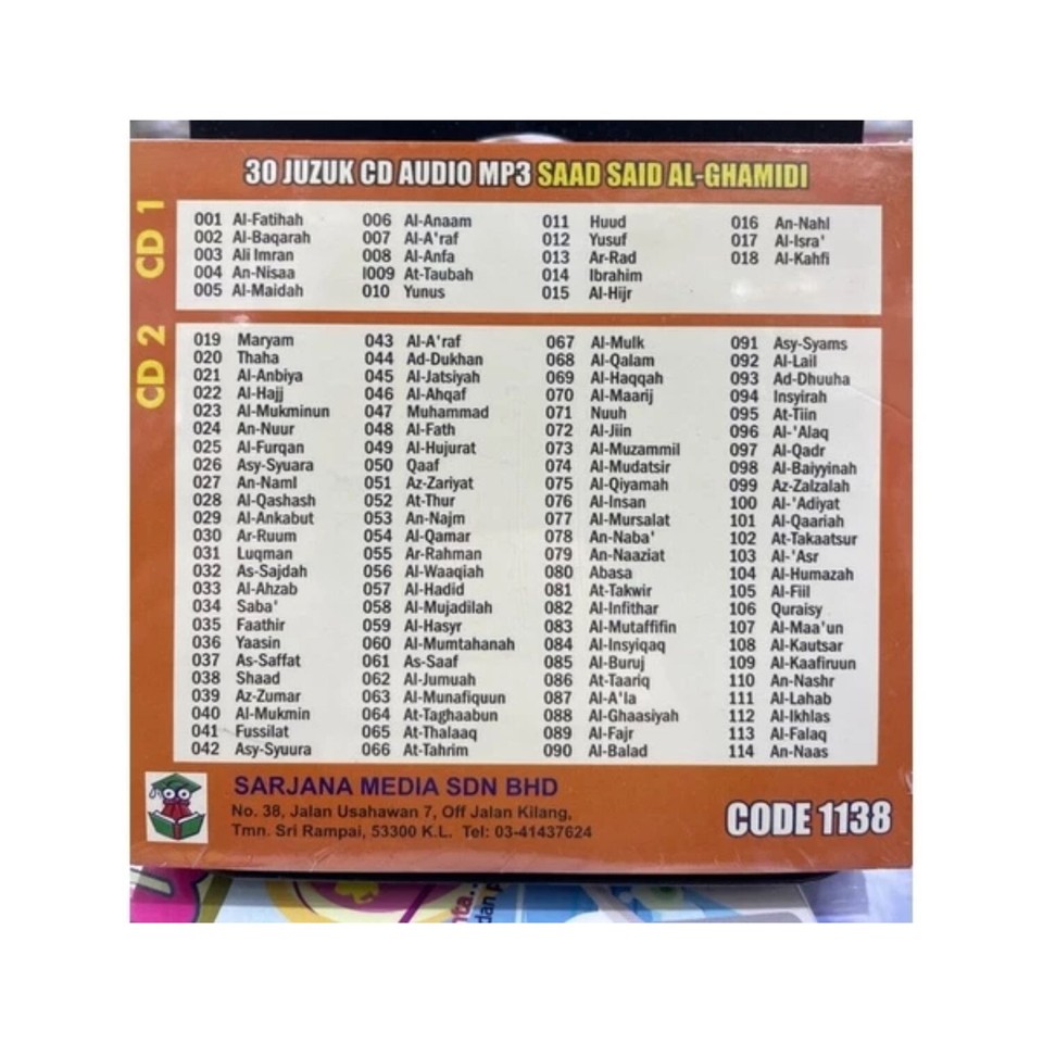 Complete Quran on 30 AUDIO CD'S MP3 Sheikh Saad Said Al-Ghamidi Malay ...