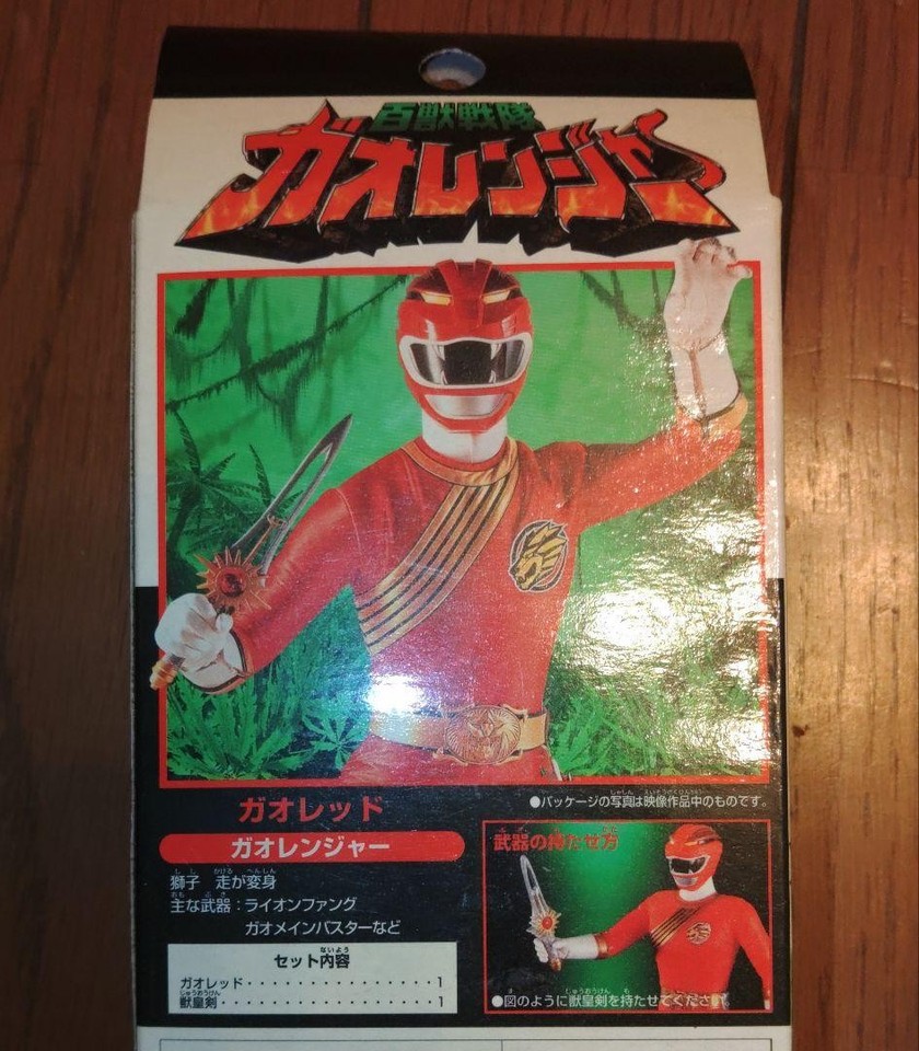 Super Sentai Hero Series Gao Red | eBay