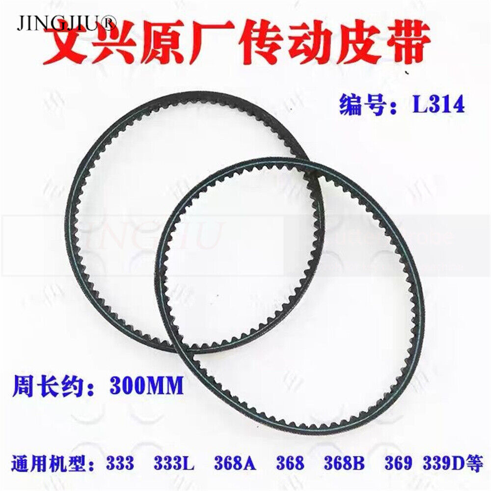 1pc Original Belt L314 for WENXING 333 333L 368 368A 368B 339 369 | eBay