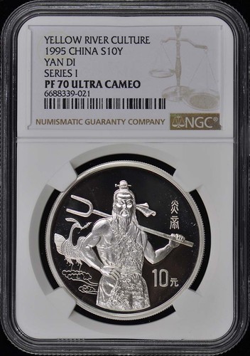 1995 CHINA YAN DI S10Y NGC PR70DCAM Yellow River Cuture | eBay