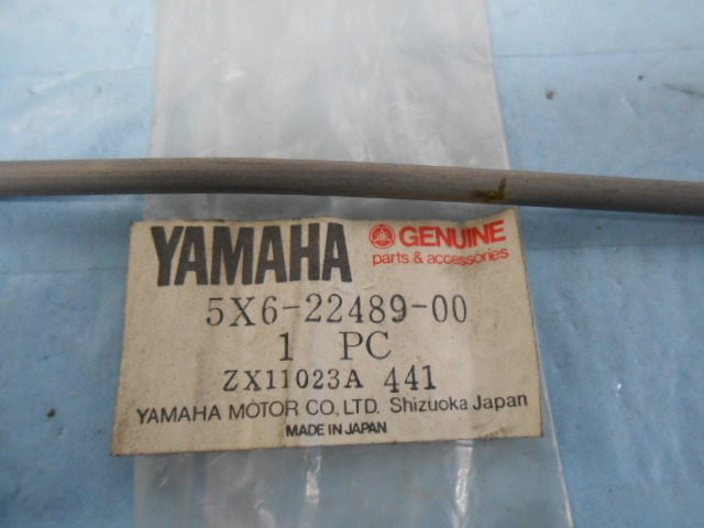 NOS Yamaha OEM Push Rod 1982 YZ125 YZ250 YZ490 5X6-22489-00 | eBay