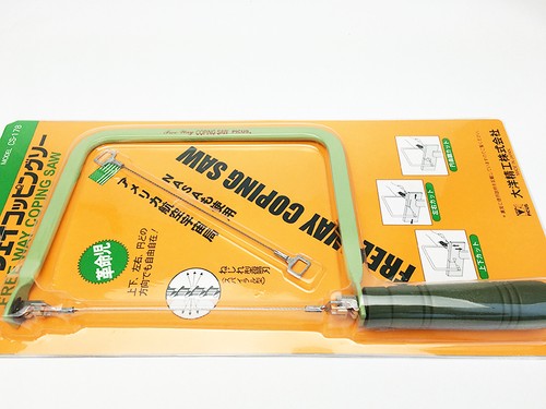 Japanese PICUS Fret Copping Saw DX Magical DIY Tool CS-178 Made in ...