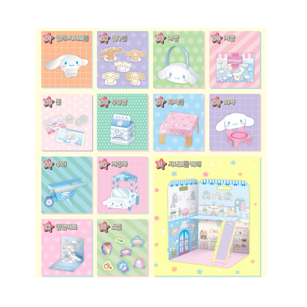 Sanrio Character Cinnamoroll Cafe DIY Paper Kids Toy ( 75P designs ...