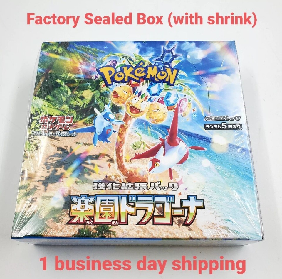 Pokemon Japanese Paradise Dragona SV8A Booster Box | US Seller Ships ...