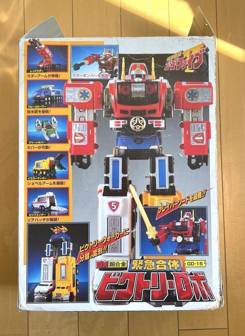 Kyukyu Sentai Go Five Victory Robo | eBay
