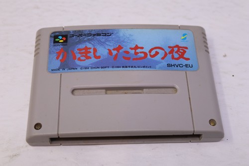Kamaitachi no Yoru SNES Super Famicom Japanese Cartridge Only Region ...