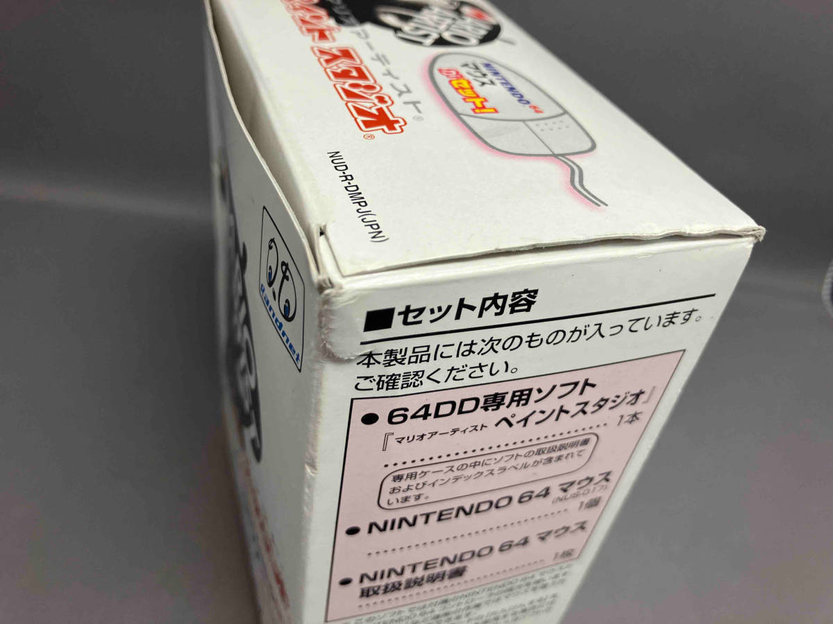 Nintendo Mario Artist Paint Studio Mouse Set 64DD N64 Disk Drive W/box ...